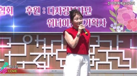 윤현석love Youtube