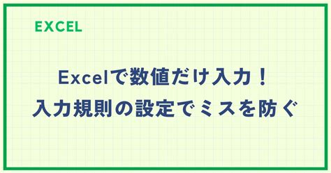 Excelのオートフィルターで指定した数値以上のデータを抽出する方法