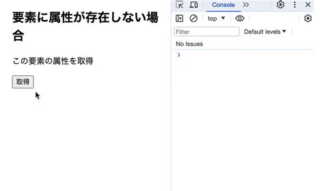 【javascript】attributesで要素の属性情報をオブジェクトで取得する！｜sossyの助太刀ブログ