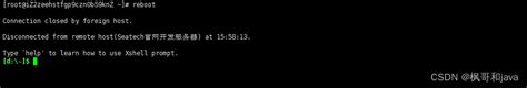 Linux配置nginx开机自启动保姆级教程来啦nginx设置开机自启动 Linux Csdn博客
