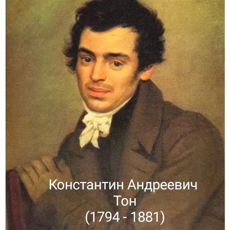 К А Тон Youtube