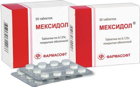 Мексидол (Mexidolum). Показания, способ применения и дозы :: Лекарства