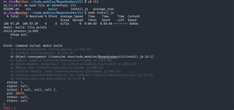 Kraken运行不起来啊 Issue openkraken kraken GitHub