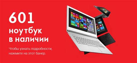 Более 600 бу ноутбуков с гарантией