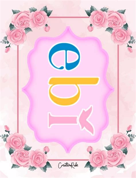 Ebi Universal Banner