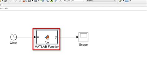 如何使用simulink中的matlab Function模块360新知