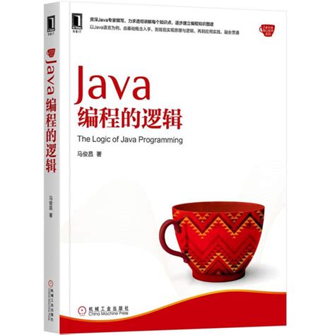 Java如何从入门进阶到高级java进阶开发实战 Csdn博客 Java如何从入门进阶到高级java进阶开发实战 Csdn博客
