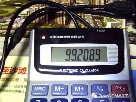 实战 计算器数码管ocr数字识别附源码 腾讯云开发者社区 腾讯云