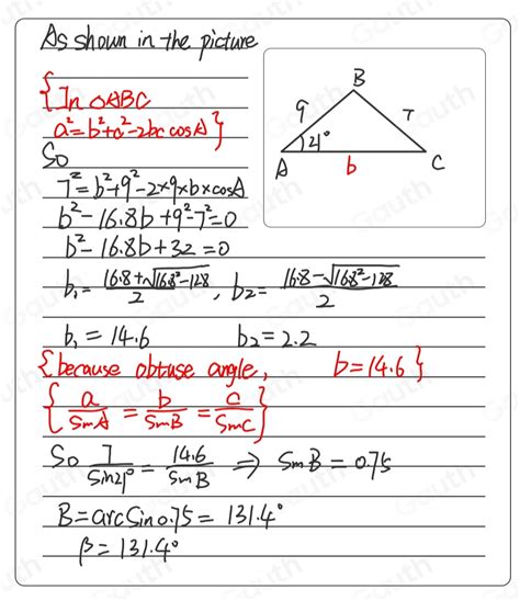 Solved Question 5 The Diagram Shows Quadrilateral Abcd Lengths Are Given In Metres 5 2 Use