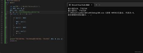 程序运行结果不符合预期之后的解决思路（个人经验分享）新手入门调试技巧vs代码运行不是自己想象的结果怎么办 Csdn博客