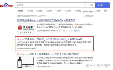 Wms仓库管理系统如何有效降低库存过高风险 知乎