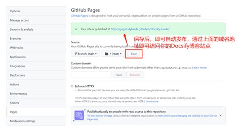 分钟使用Docsify Github Pages搭建个人博客 追逐时光者 博客园
