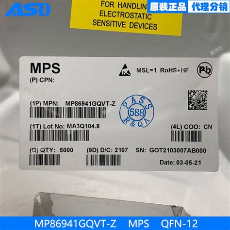 MP86941GQVT-Z 单片机/ARM/DSP MPS 封装QFN21 批次2022+