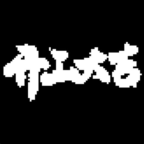 开工大吉 2 花瓣网