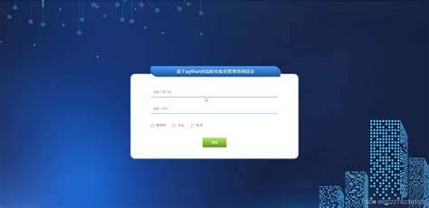 07python高校实验室管理系统实验室设备申请报修教师预约（源码运行视频讲解视频） Csdn博客