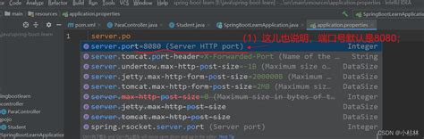 Spring Boot入门六：【properties配置文件】和【yml配置文件】简介；springboot Yml Key分隔符 Csdn博客