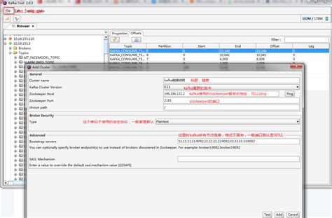 Kafka Tool Visualization Tool Installation And Use Programmer Sought