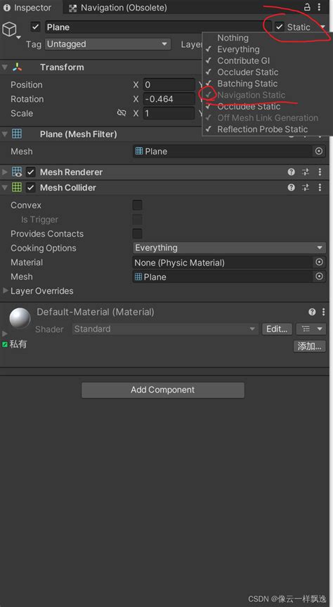 unity关于navigation使用的问题——window没有ai选项以及navigation烘焙没有效果 unity没有ai选项 csdn博客