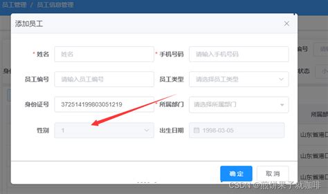 vue 在外部方法给下拉框赋值后不显示label vue中lable属性没有显示 csdn博客