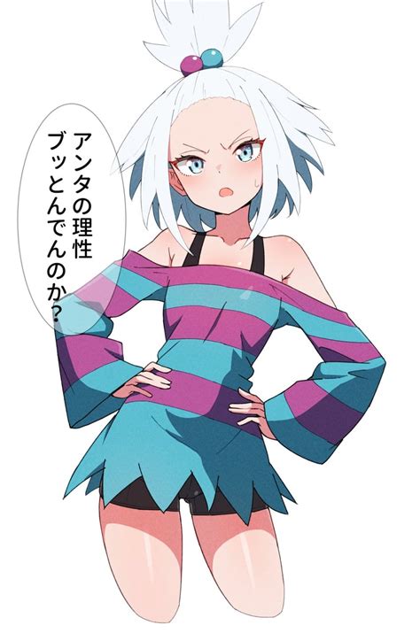 Roxie Pokemon And 1 More Drawn By Kamidan Danbooru