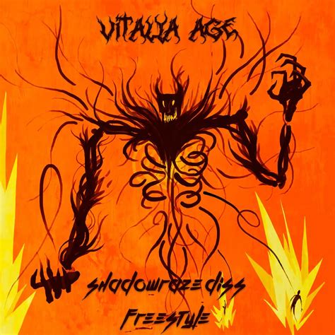 Shadowraze Freestyle фотографии в высоком качестве