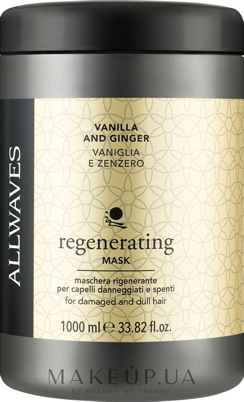 Allwaves Regenerating Mask - Маска для волос с ванилью и имбирем ...