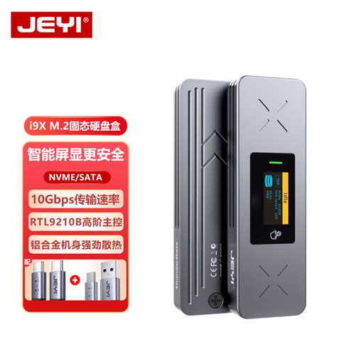 Jeyi Jeyi M2 Solid State Hard Disk Cartridge Nvmesata Dual Protocol