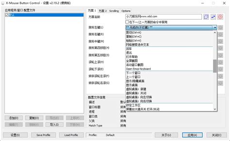 How To Use X Mouse Button Control Foocalifornia
