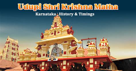Udupi Krishna History