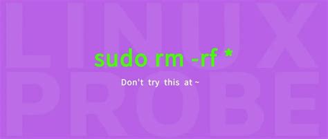 sudo rm rf，为什么如此危险 csdn博客