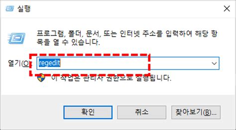 [윈도우 10 11] 프로그램을 항상 관리자 권한으로 실행하는 3가지 방법 — 멱군 프로그래밍을 하자