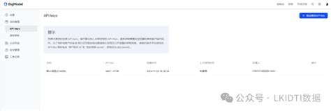 Dify 的模型接入指南,模型合集dify Deepseek Csdn博客 Dify 的模型接入指南,模型合集dify Deepseek Csdn博客