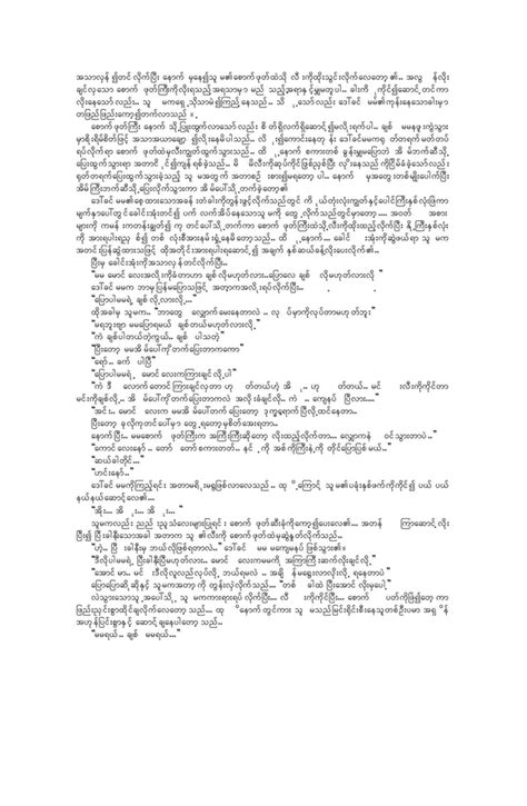 Sex Ppt