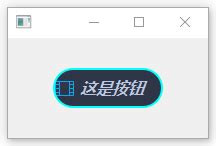 qss样式表之QPushButton qpushbutton qss CSDN博客