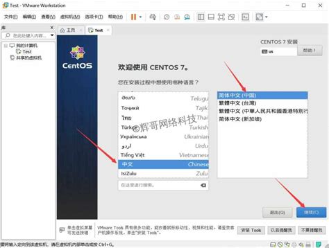 超详细虚拟机vmware安装centos7教程图文 知乎 超详细虚拟机vmware安装centos7教程图文 知乎