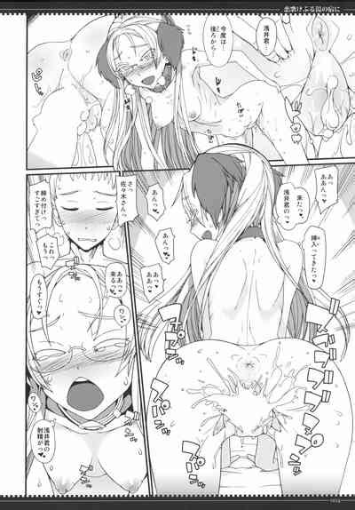 Koi Uta Keburu Yu No Yado Ni Nhentai Hentai Doujinshi And Manga