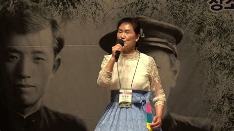 2023년5월20 제5회 윤동주시낭송대회 본선 /광양시 - YouTube
