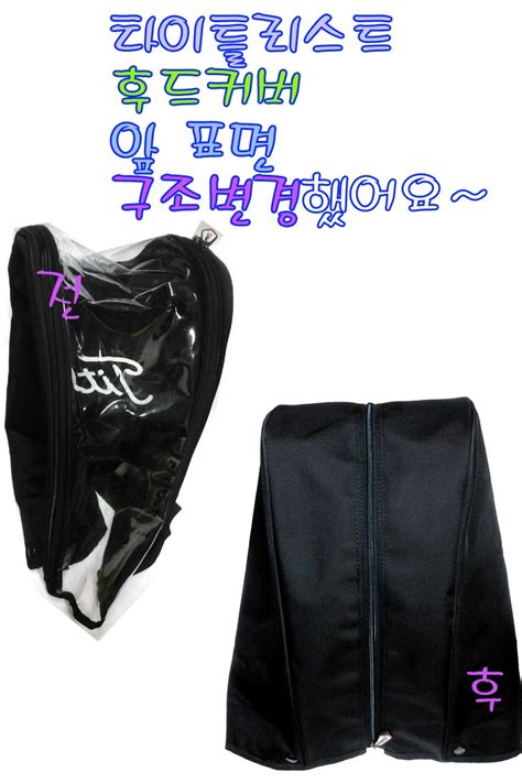 골프백 수선 리폼 골프 가방 수선 캐디백 수선 수리 리폼 지퍼수선자크수선 손잡이교체 천갈이 수원명품가방수선 용인가방수선방 네이버 블로그
