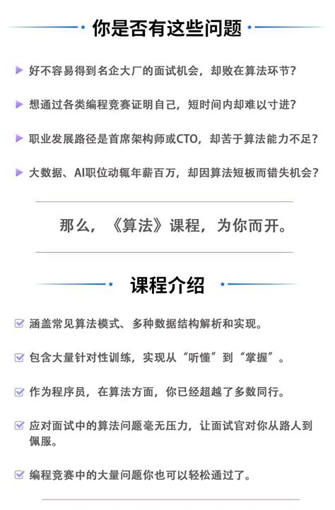 算法——leetcode刷题训练营 翰者学堂 专业游戏开发教育平台ue4unity3d3d游戏建模vr开发cvr室内