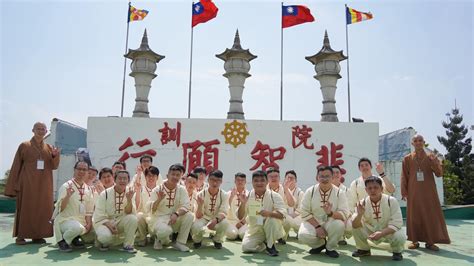 國際佛光會中華佛光青年總團 2023年佛光青年精進修持，二天一夜由佛光山叢林學院主辦，此次主題「願力」尋根與大師相