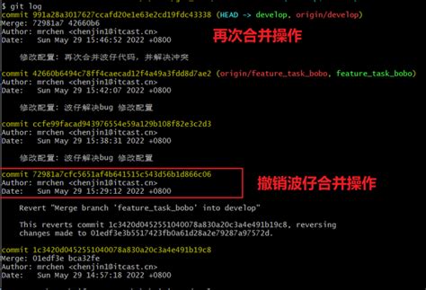 git实战技巧如何同时撤回远程和本地分支合并操作 知乎