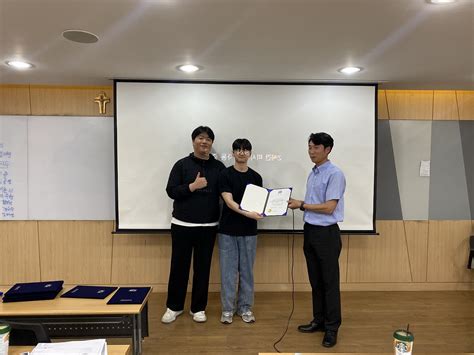 Jin Woo Jeong Min Seo Kim And Jinho Seo Won The Encouragement Award In The 2024 CUK