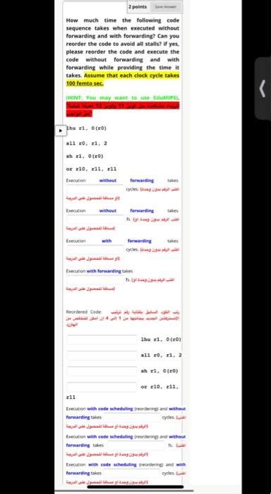 solved 2 points how much time the following code sequence