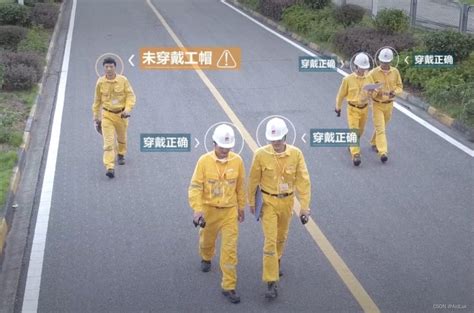 aidlux ai应用案例悬赏选题 航拍安全帽、工服穿戴检测 csdn博客