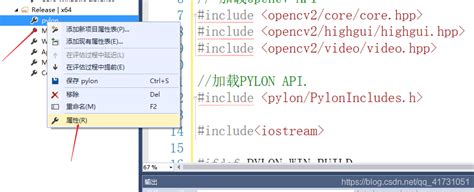vs2015使用c 的basler相机的pylon软件的配置、opencv的配置 pylon exposureauto c csdn博客