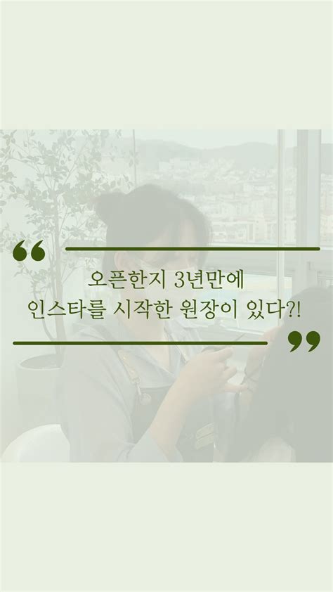 노니살롱 운정붙임머리 파주붙임머리 일산붙임머리 김포붙임머리 붙임머리할때 고객님들이 많이 물어보시는 질문 ️ ⠀ 두상 커짐이