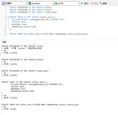 springai实现ai应用 搭建知识库 springai 知识库 csdn博客
