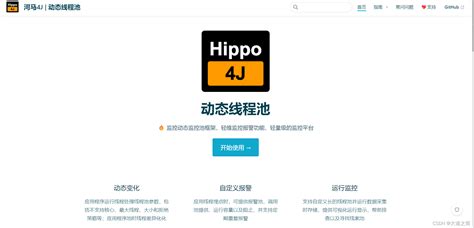 Java自定义线程池实践 Csdn博客 Java自定义线程池实践 Csdn博客