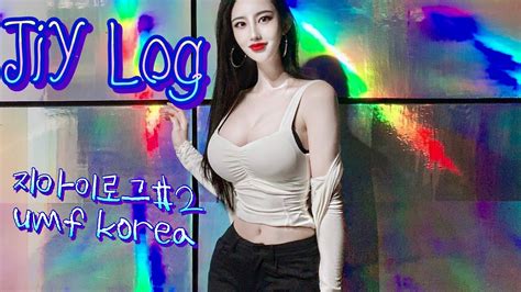 지아이로그 Jiylog 2 Youtube