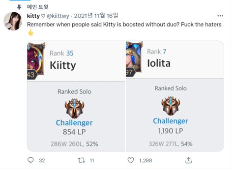 키티누나 짤 롤 리그 오브 레전드 에펨코리아